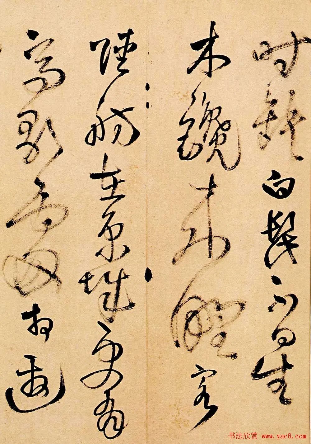 Wang Duo's 60-year-old cursive writing "Self-composed poems, five laws ...