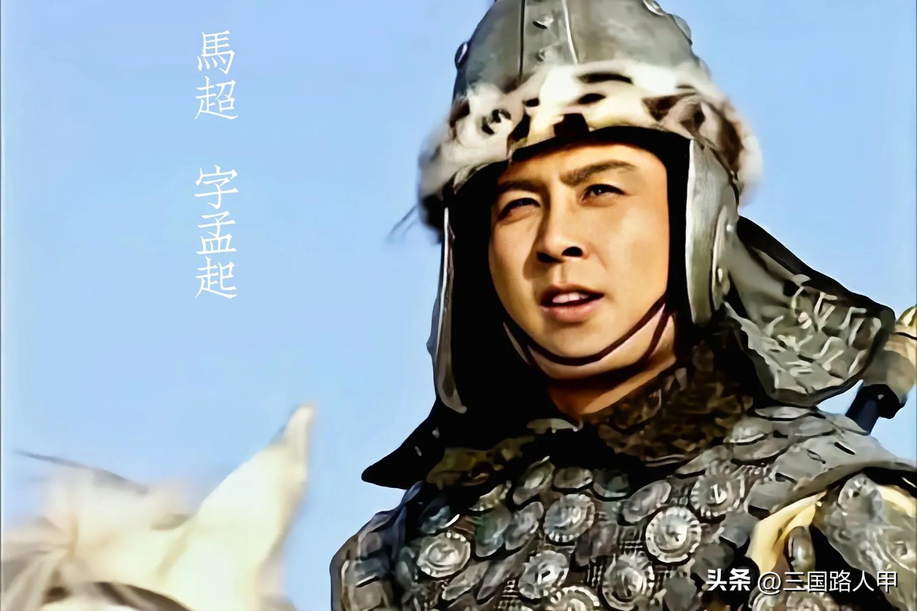 Pang De: Suffering suspicion in life, and showing his ambition by death ...