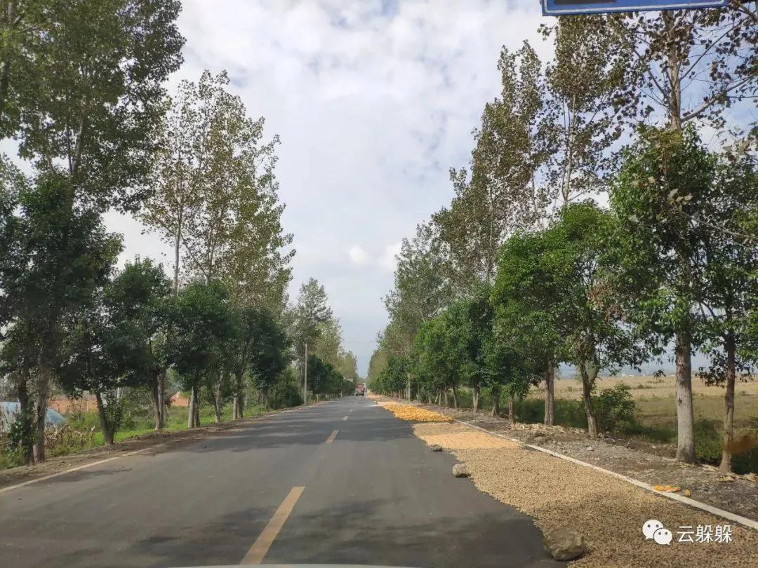 Tour Xingshan Geopark - iNEWS