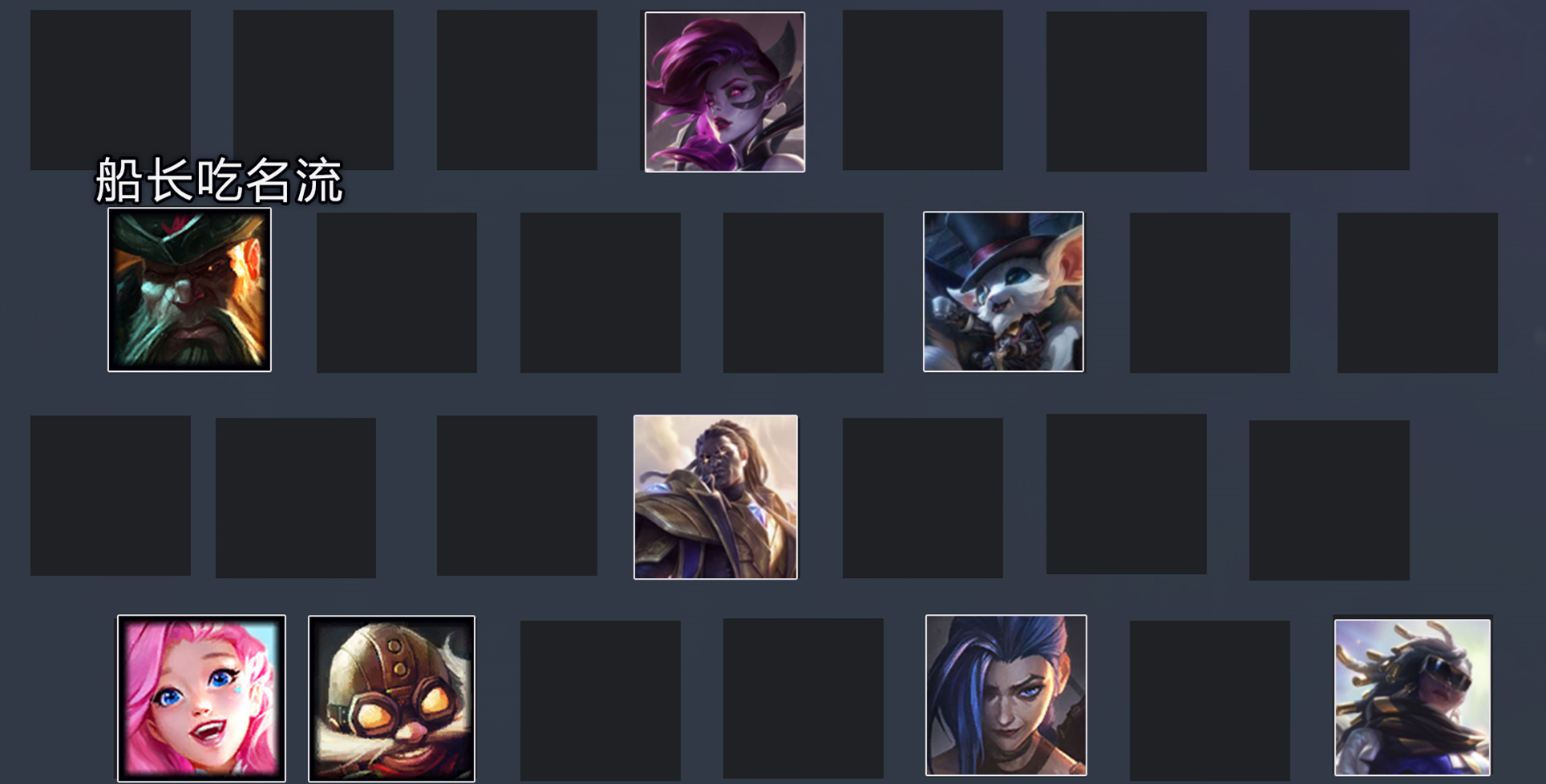 Gunfire negotiation sucks gold!Celebrity captain gameplay details - iNEWS