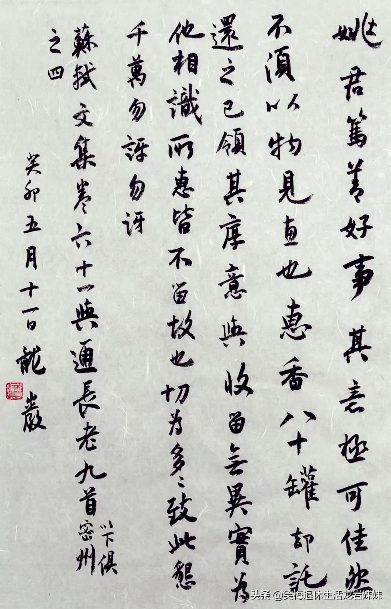 Appreciation of Calligraphy Works——Five Calligraphy Works of Longyan ...