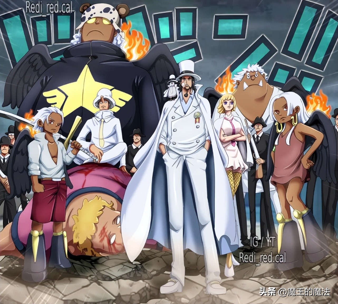 One Piece Chapter 1071: Garp went to rescue Kirby, and Tyrant Bear took ...