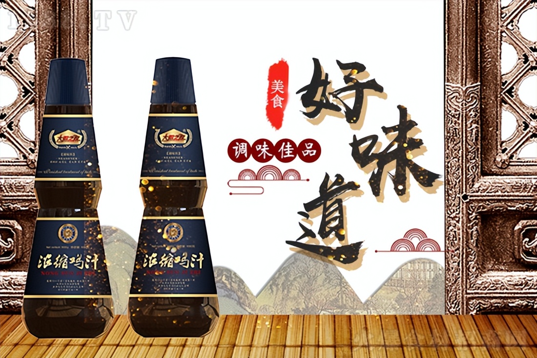 Chef's home concentrated chicken juice, fresh and mellow, with the same ...