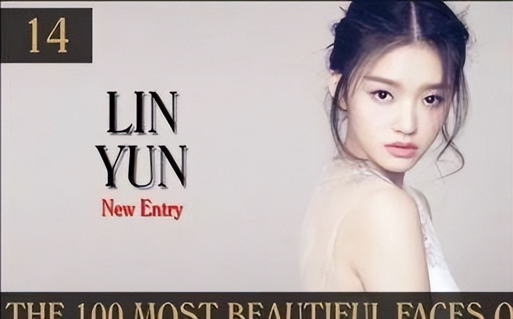 Lin Yun's face was swollen when he basked in the micro-adjustment video ...