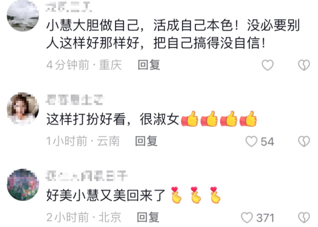 Tens of millions of fans Internet celebrity Fan Xiaohui's recent photos ...