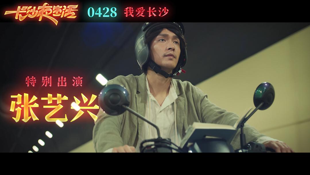 Do you feel embarrassed or proud that Changsha dialect has appeared on ...