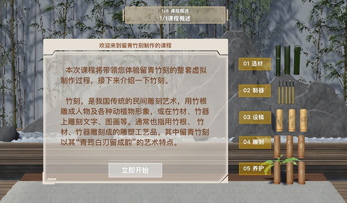 Metaverse gives intangible cultural heritage a "new way of playing ...