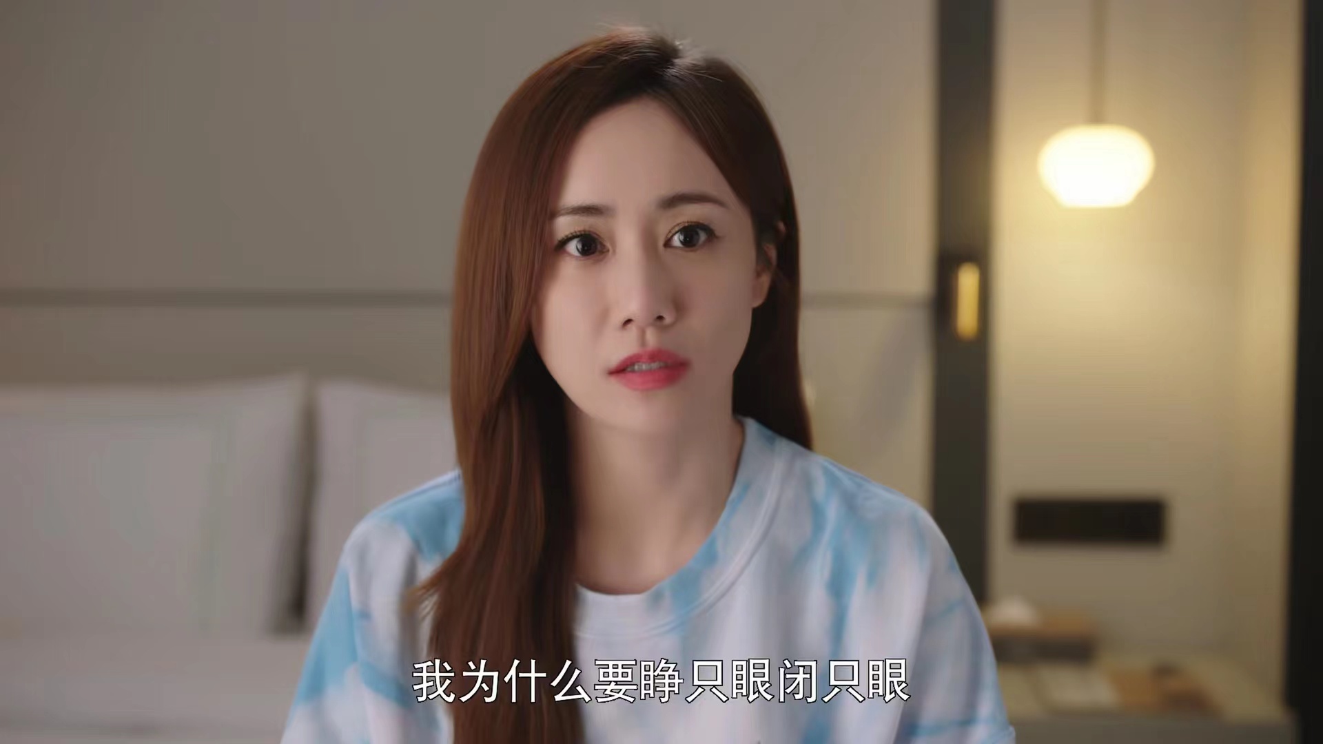 "The Shining She" Lin Hao cheated, but he still has the face to ask for ...