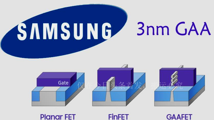 Samsung's world premiere 3nm chip, new transistor technology, this time it will really surpass ...