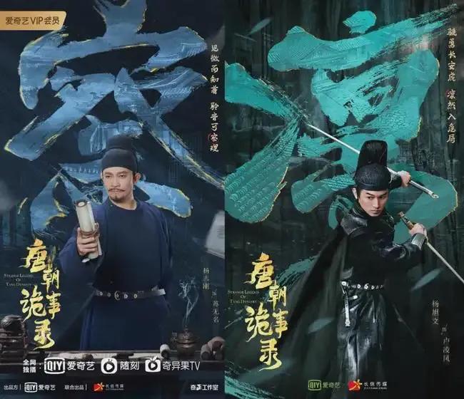 Lu Lingfeng, the general of Zhonglang, is really impressive!Actors ...