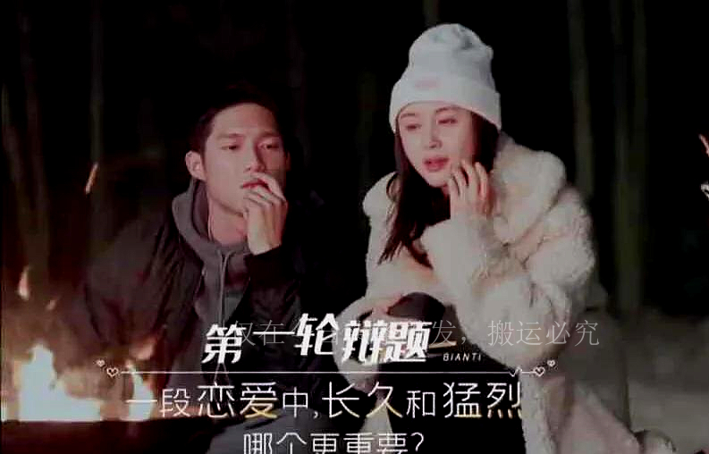 Dating Bureau: Wang Ziwen talks about "sex" avant-garde, Bai Bing can't stand Li Yuantao, Cai ...