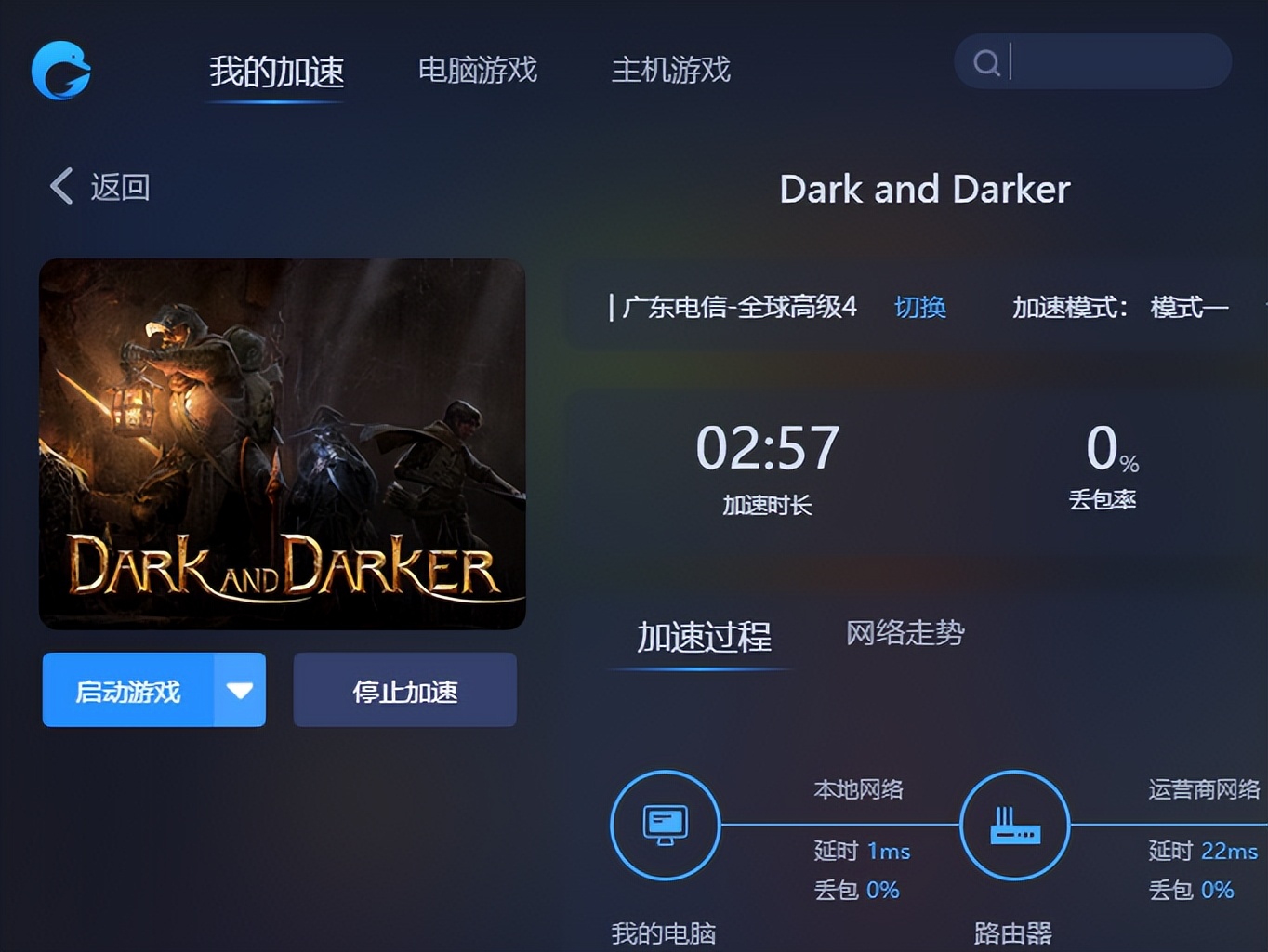 When will Dark and Darker beta beta? How to participate in the Dark and ...