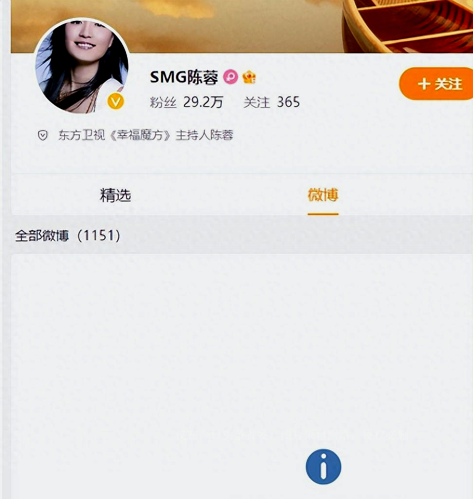 Beautiful host Chen Rong returns after the storm and has a happy family ...