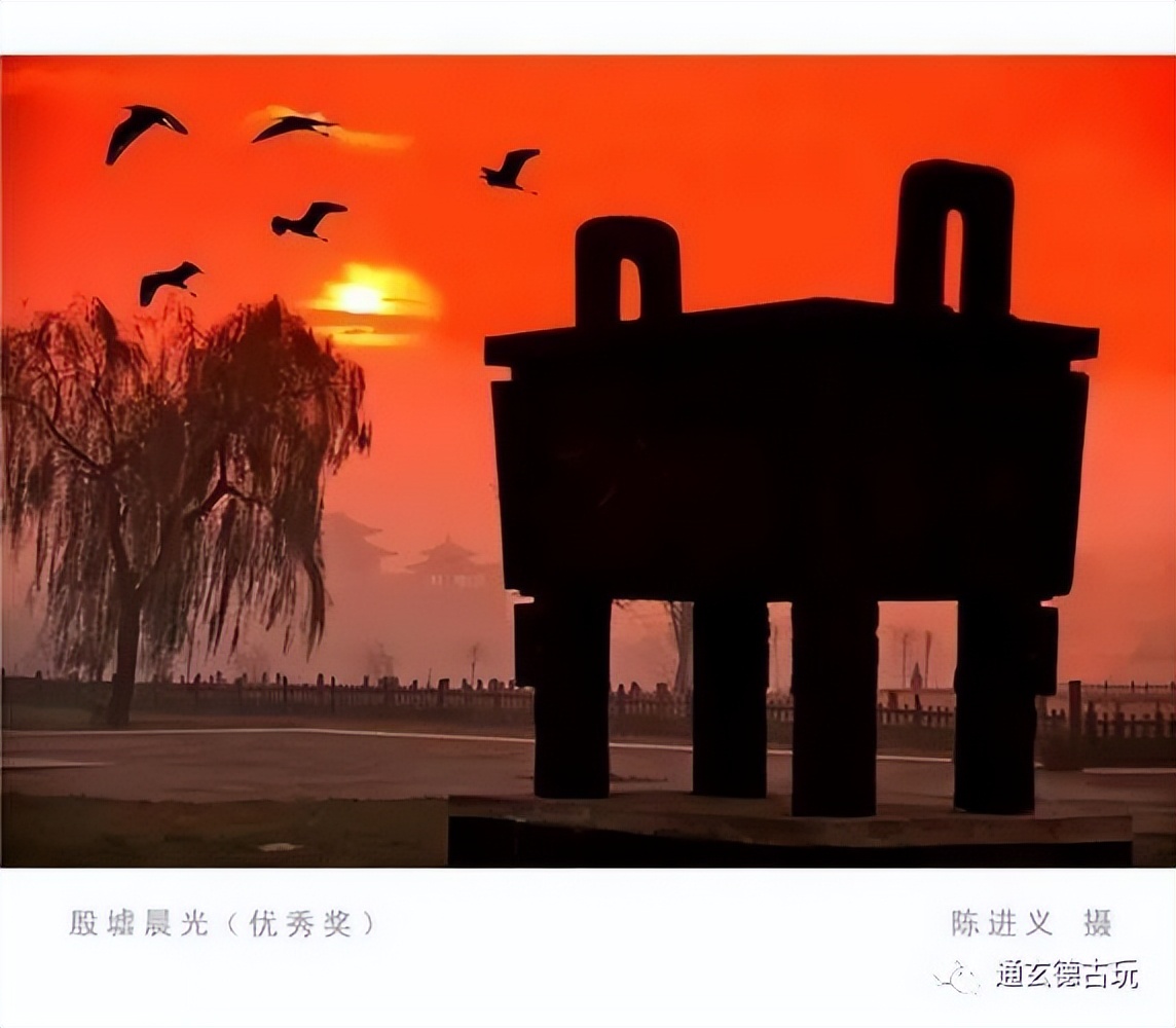 "The First of Nine Tripods" Huaxia Nine Tripods - iMedia