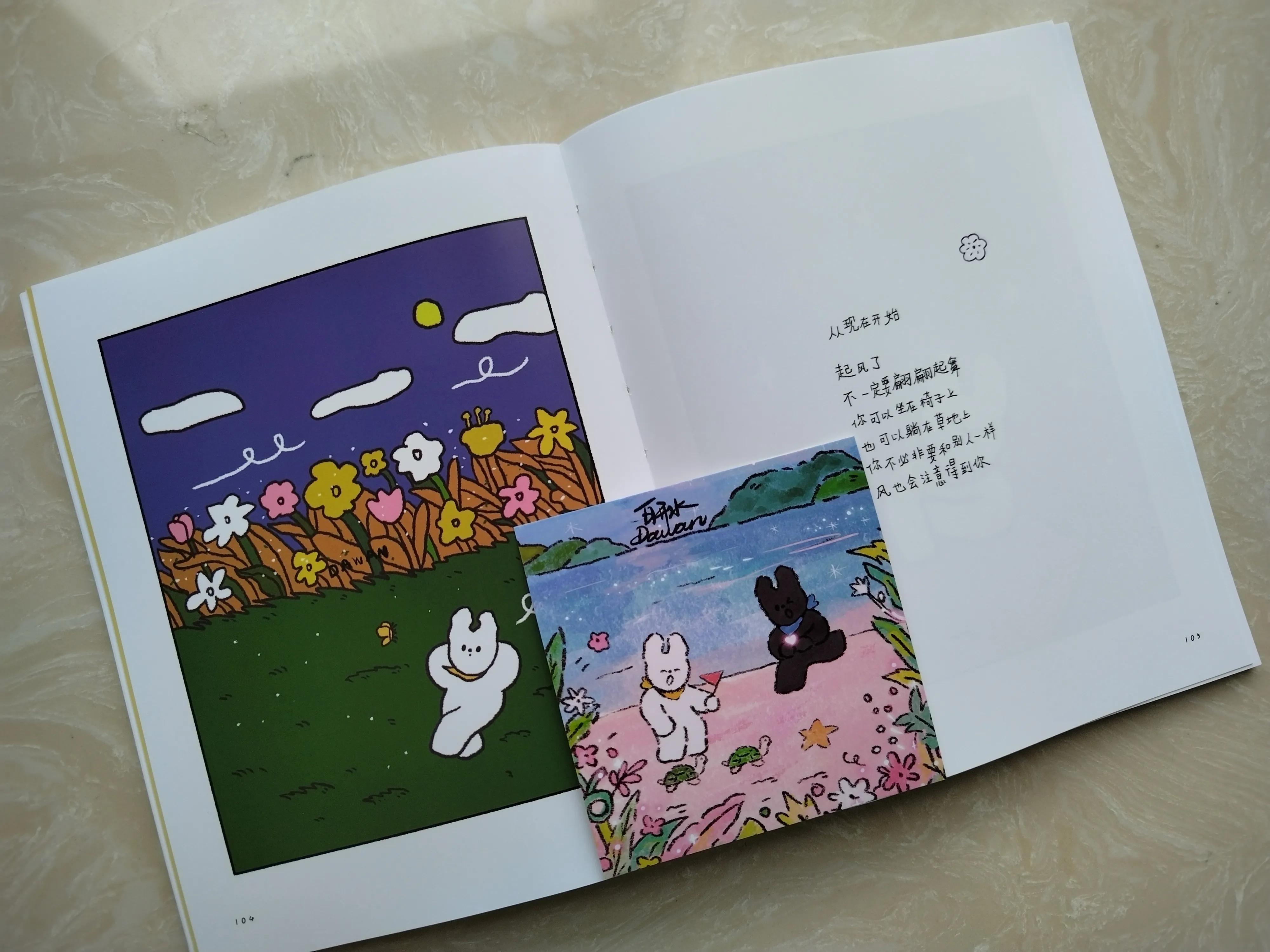 A picture book full of childishness, giving me a simple and pure rest ...