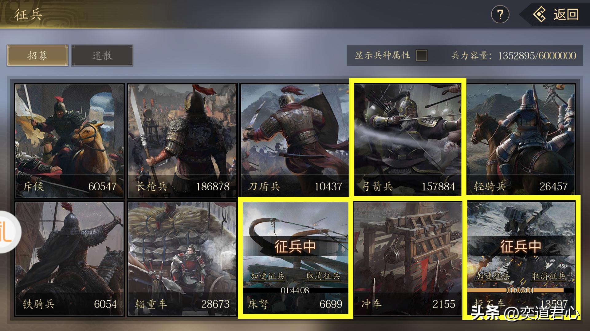 King's Heart: How to optimize the territory structure? The archer's bed ...