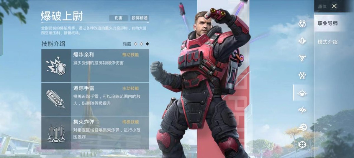 Peace Elite: The super-body confrontation mode is suitable for ...