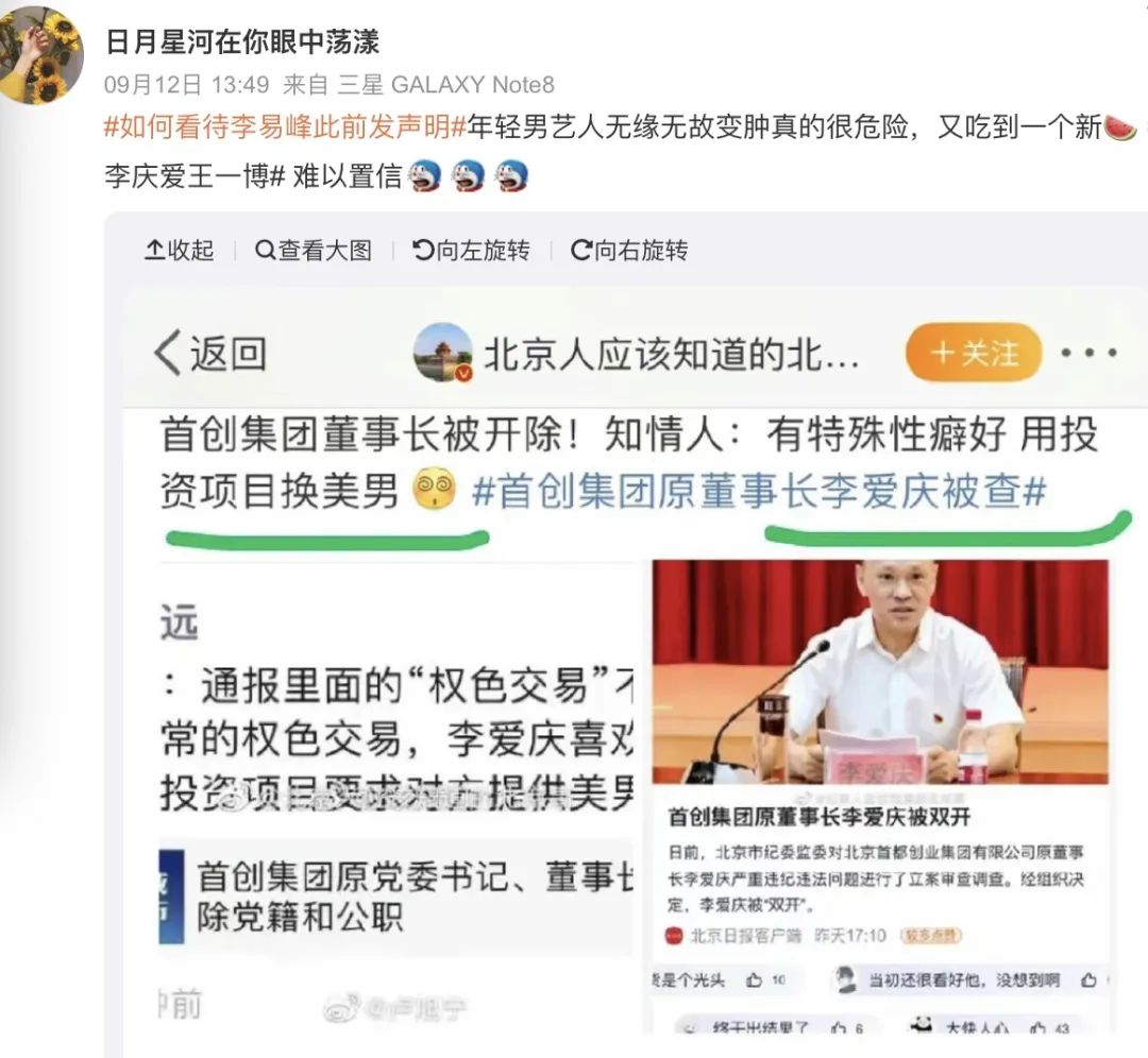 Wang Yibo denies visiting prostitutes, the rumor is accused of ...