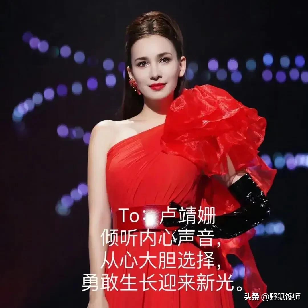 Han Geng didn't bring a child, and Lu Jingshan took her baby to ...