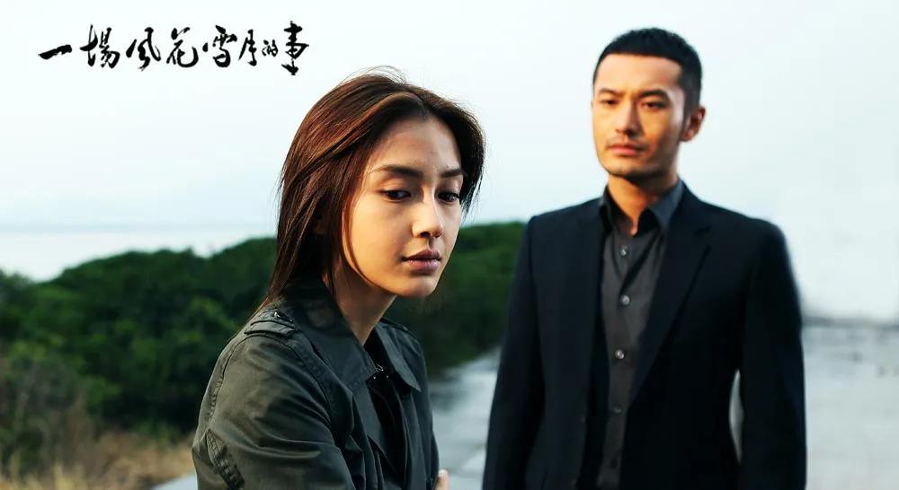 In fact, Huang Xiaoming and Yang Ying have long since divorced? - iNEWS