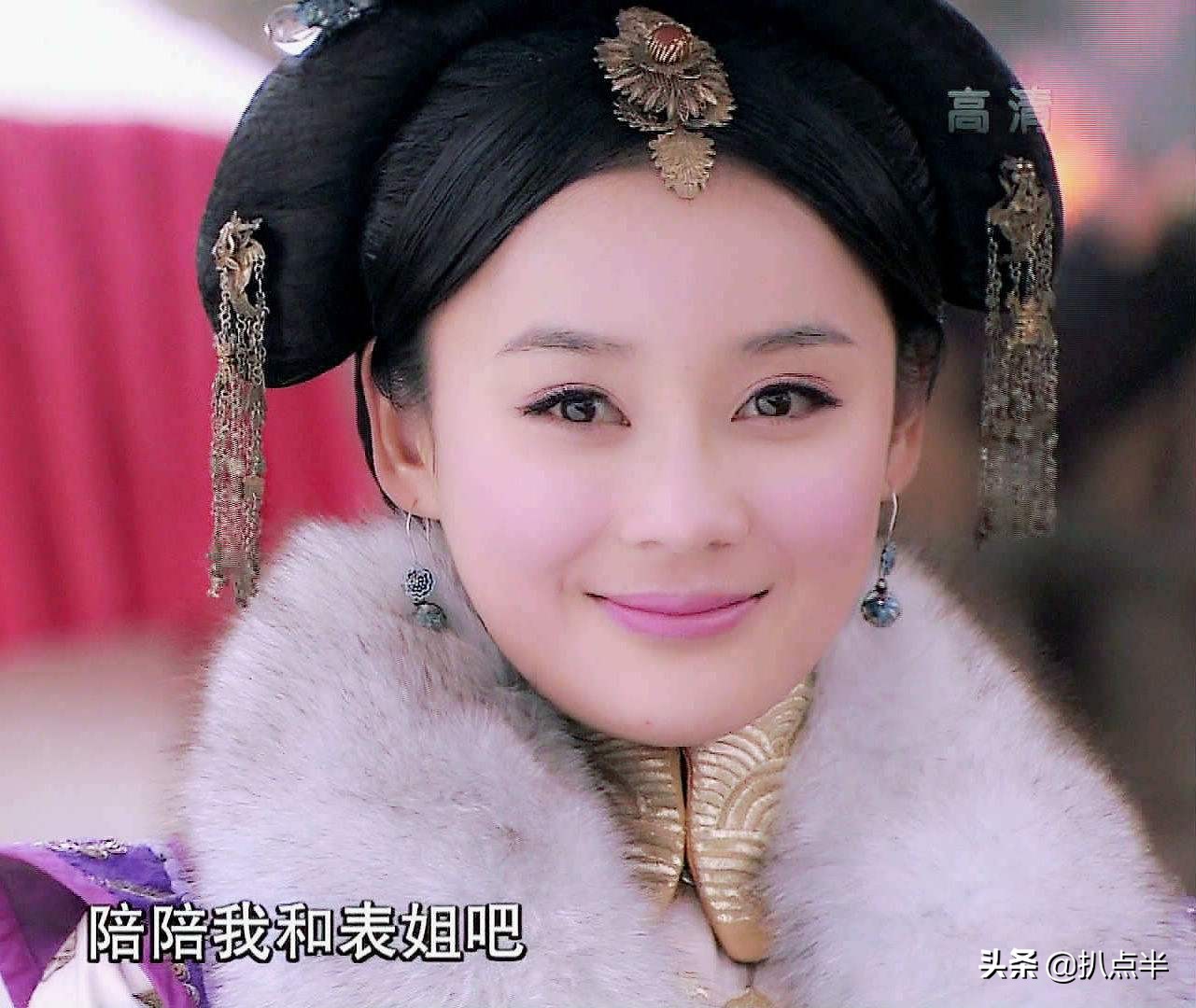 Also play Da Yuer, put Tranquility, Xu Qing, and Niu Li together, and ...