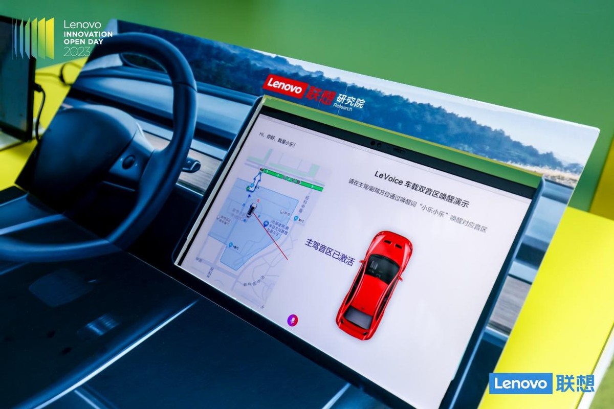 Lenovo Innovation Open Day: Building a Product Technology Moat in Three ...