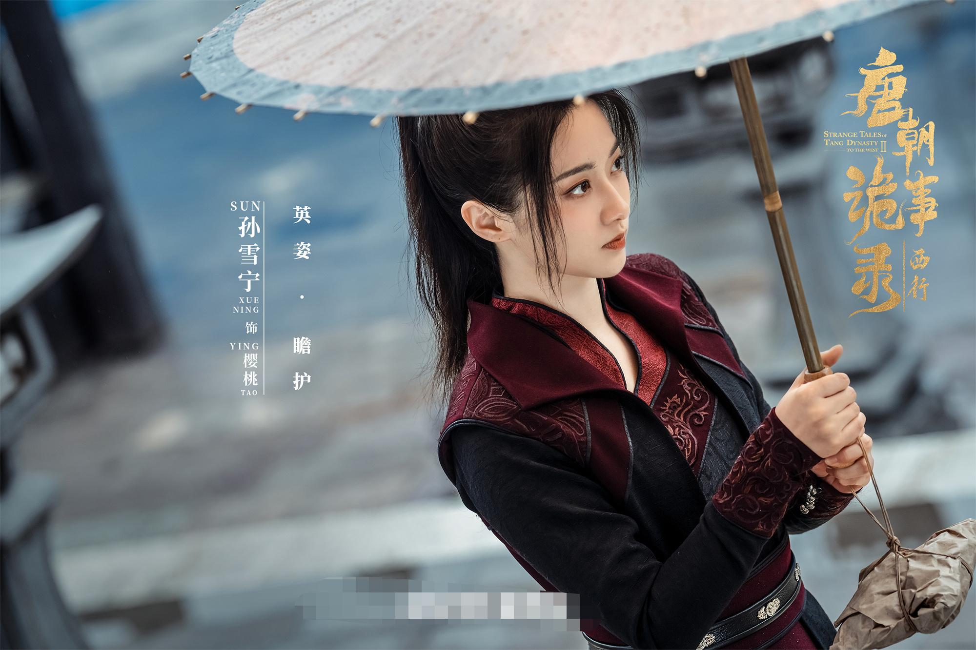 The official announcement of "Tang Dynasty Strange Events 2" starts ...