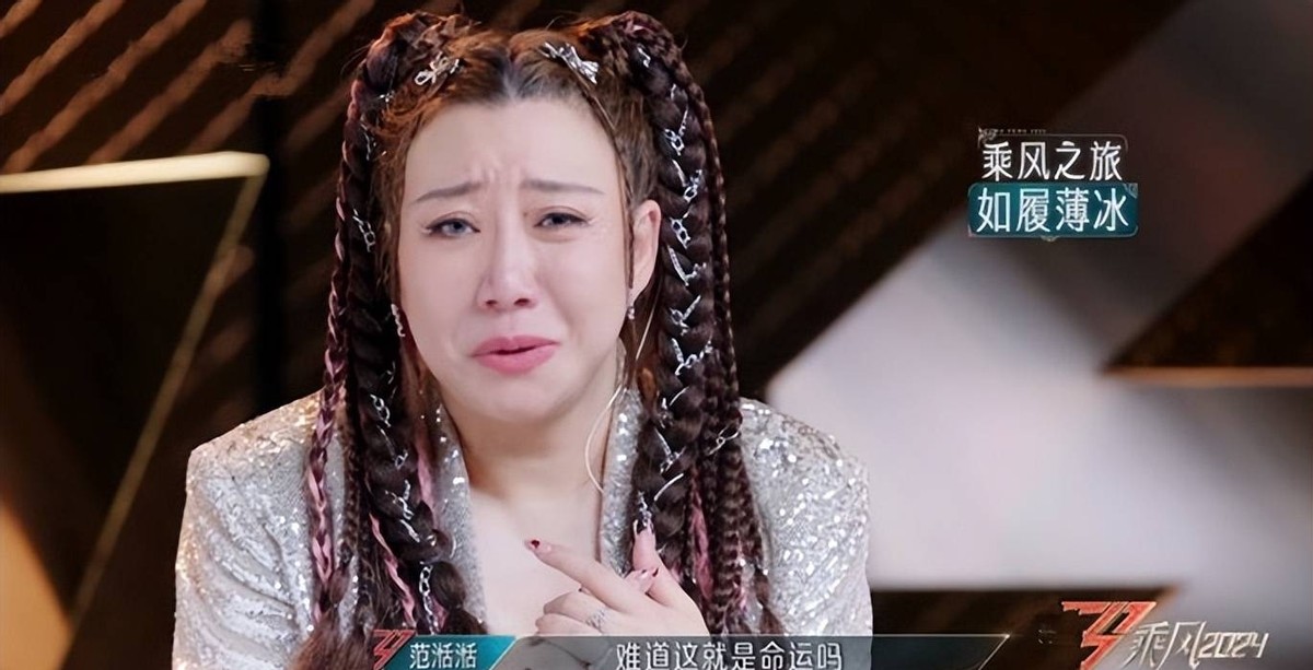 Sisters Who Make Waves 2024: Fan Tiantian and Zhao Yihuan are sweet to ...