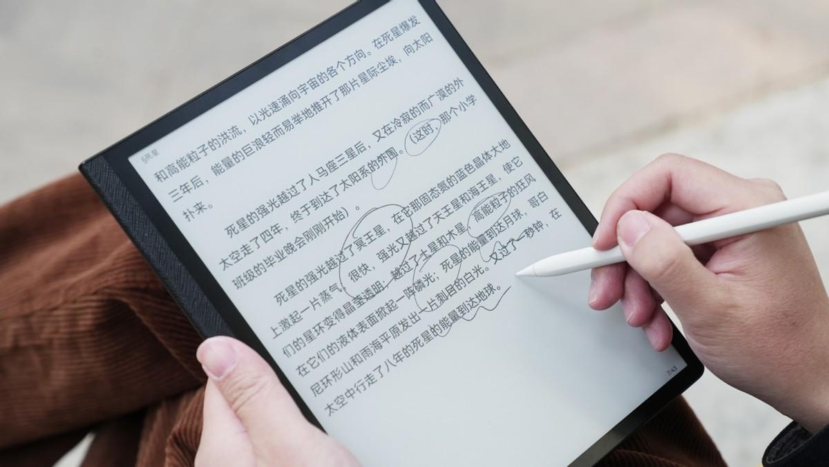 How long has it been since you read? Enjoy reading with Huawei Ink ...