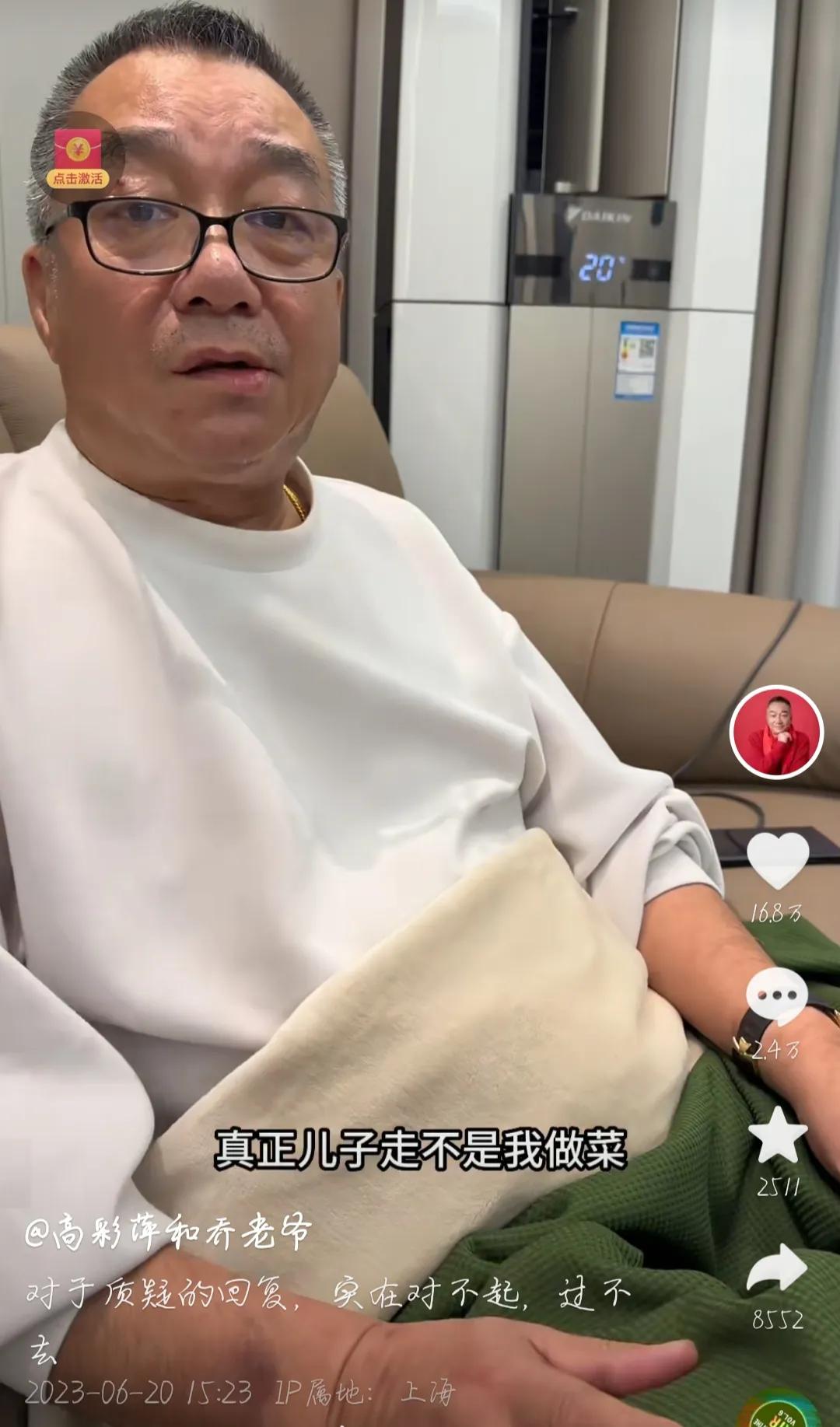 On the eve of the Dragon Boat Festival, Qiao Renliang's parents were ...