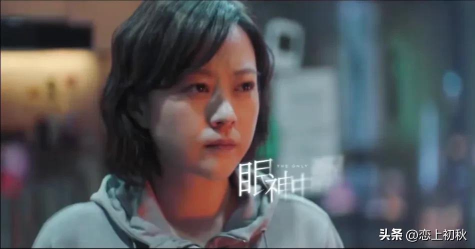 "Mature Years" reveals the "double-sided life" inside and outside the ...