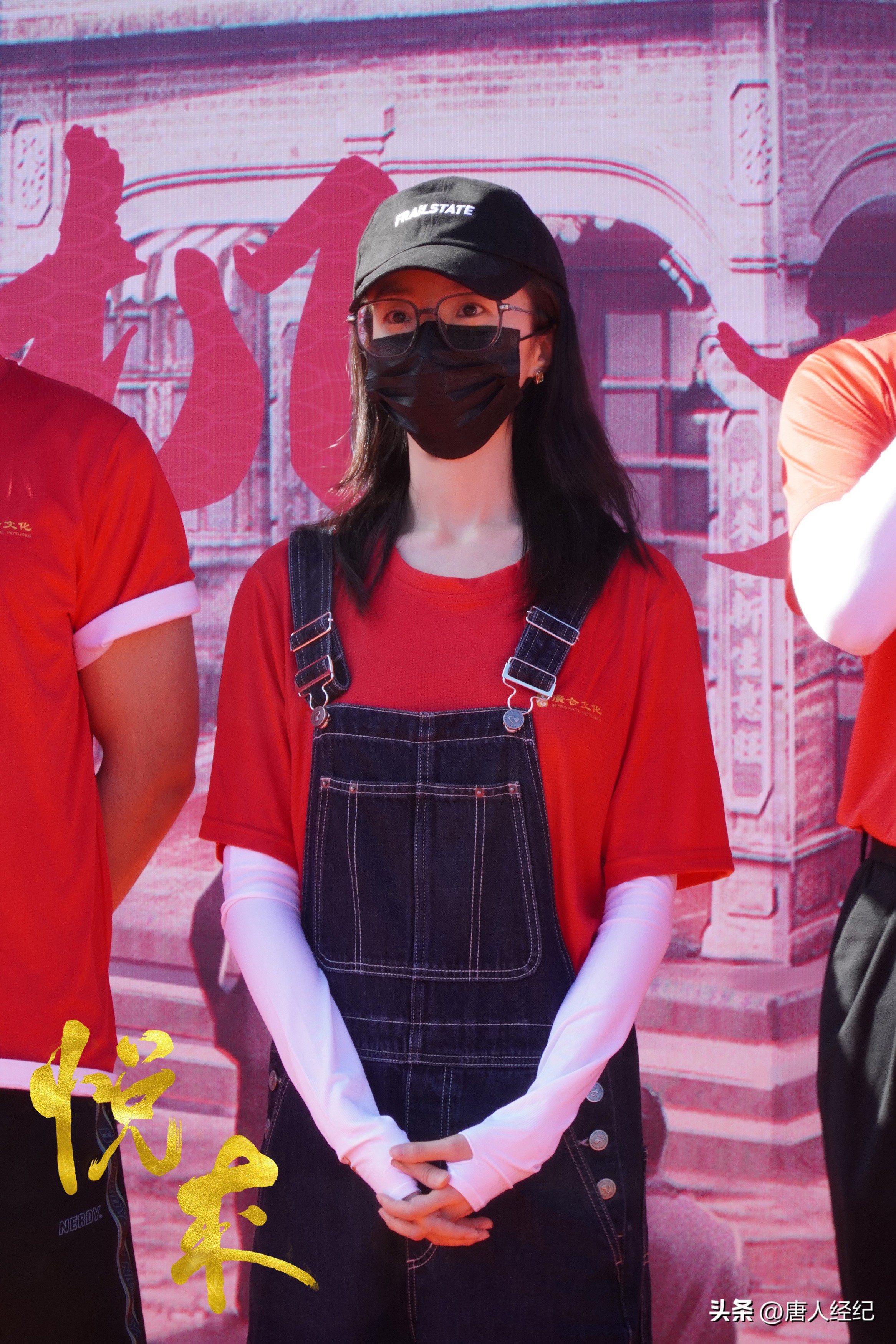 Hu Bingqing's "Yue Lai" starts to perform the legendary heroine Li ...