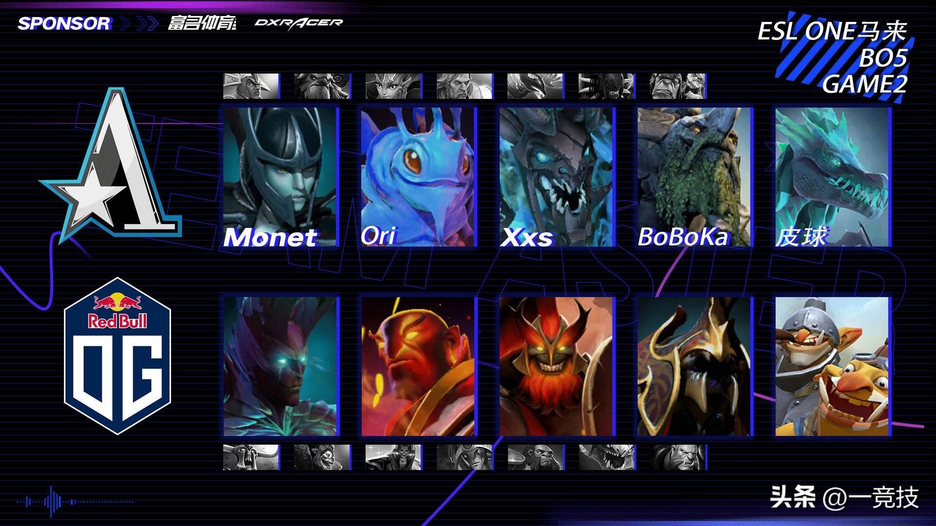 "DOTA2" OG team swept Aster 3-0 to win the ESL One Malaysia ...