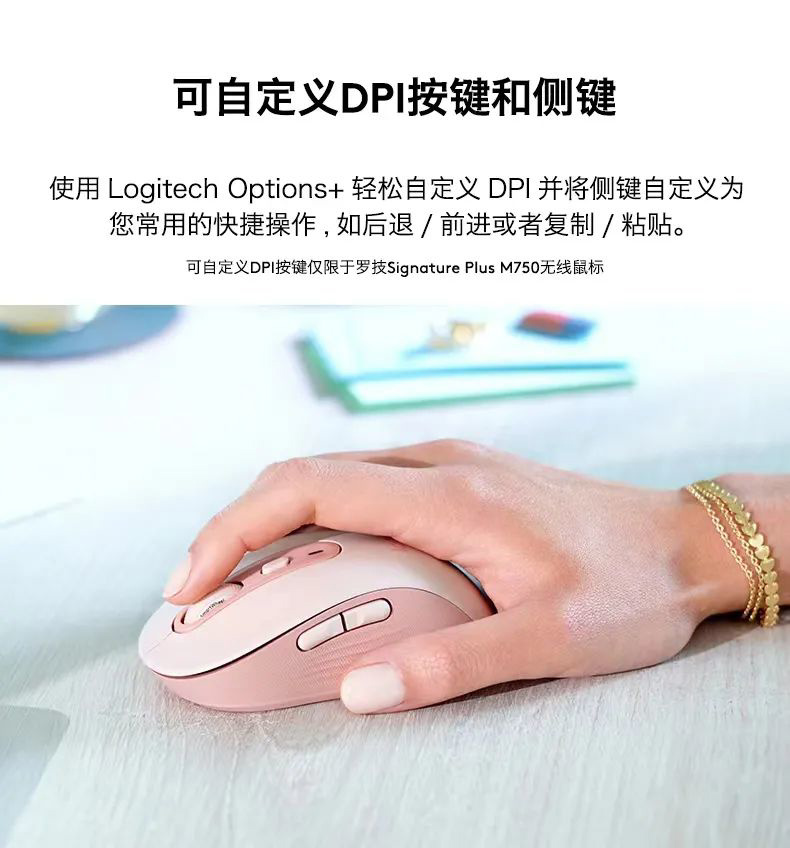 Logitech Unveils Signature M650, Plus M750 Series Wireless Mouse: Two ...