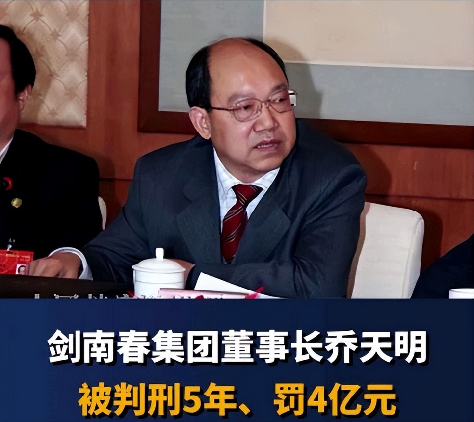 Royal Jian Nanchun? Or Qiao Jiajian Nanchun? - iNEWS