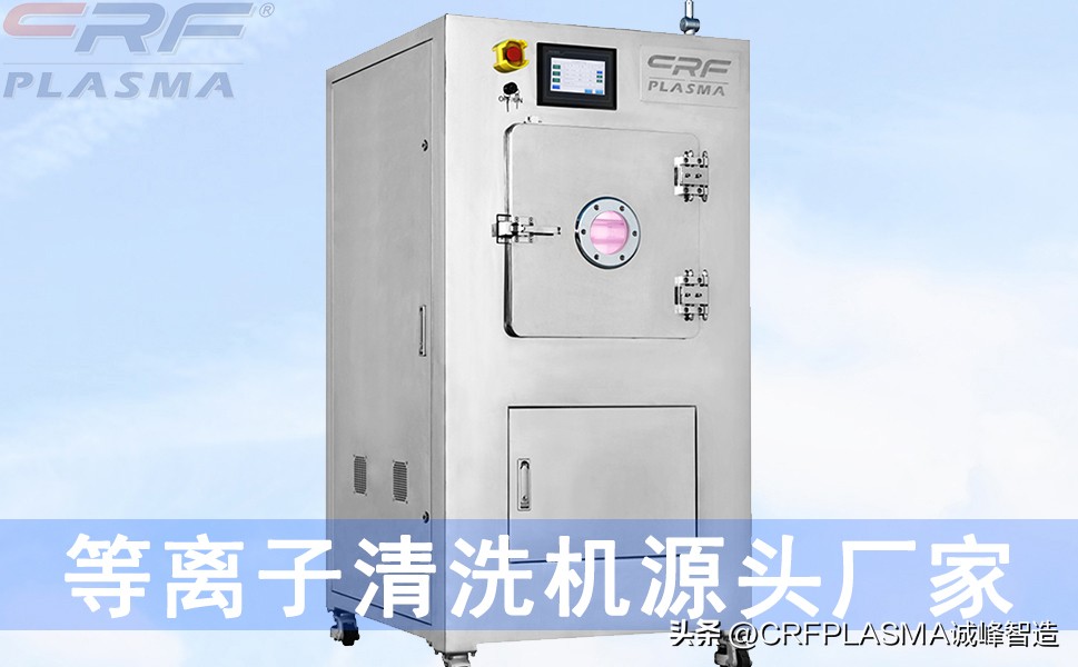 What are the advantages of plasma cleaning technology in glass and ...
