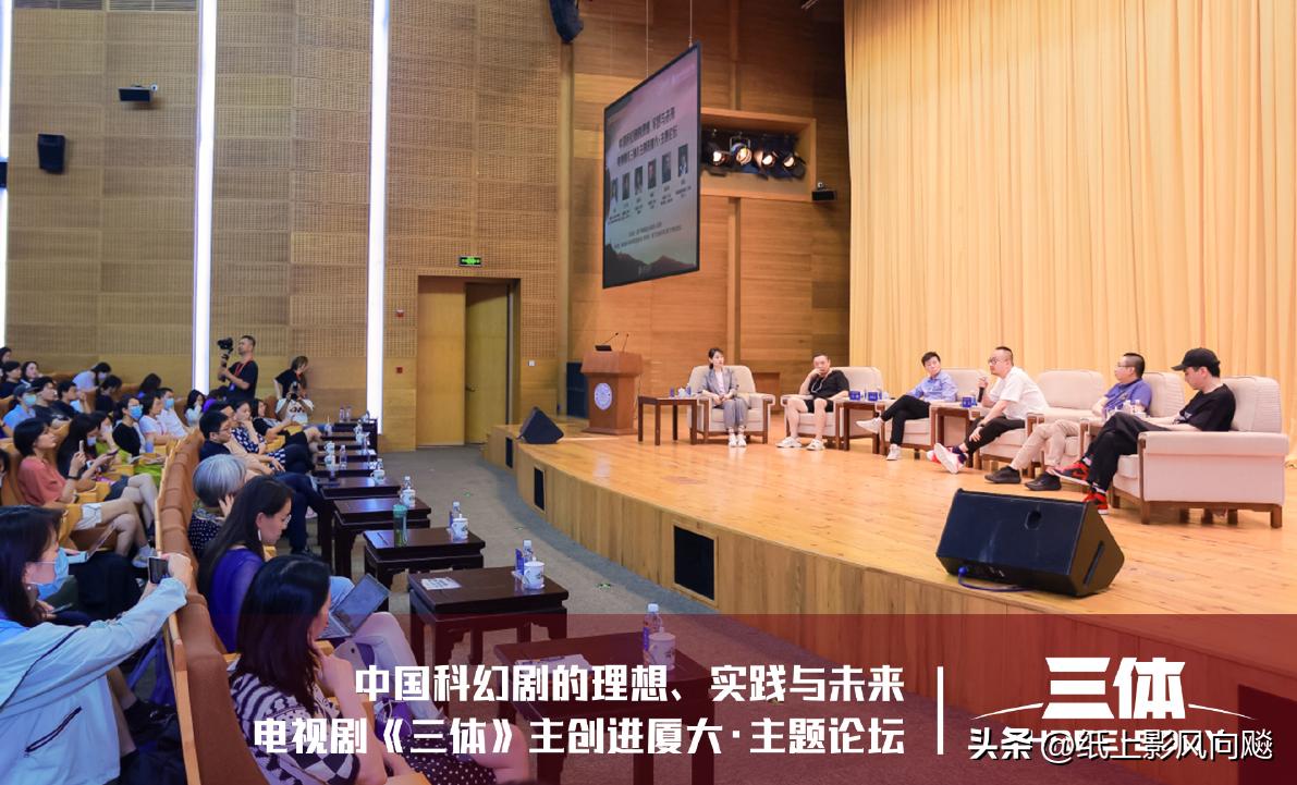 Mixed joys and sorrows, "Three-Body Problem 2" officially announced ...