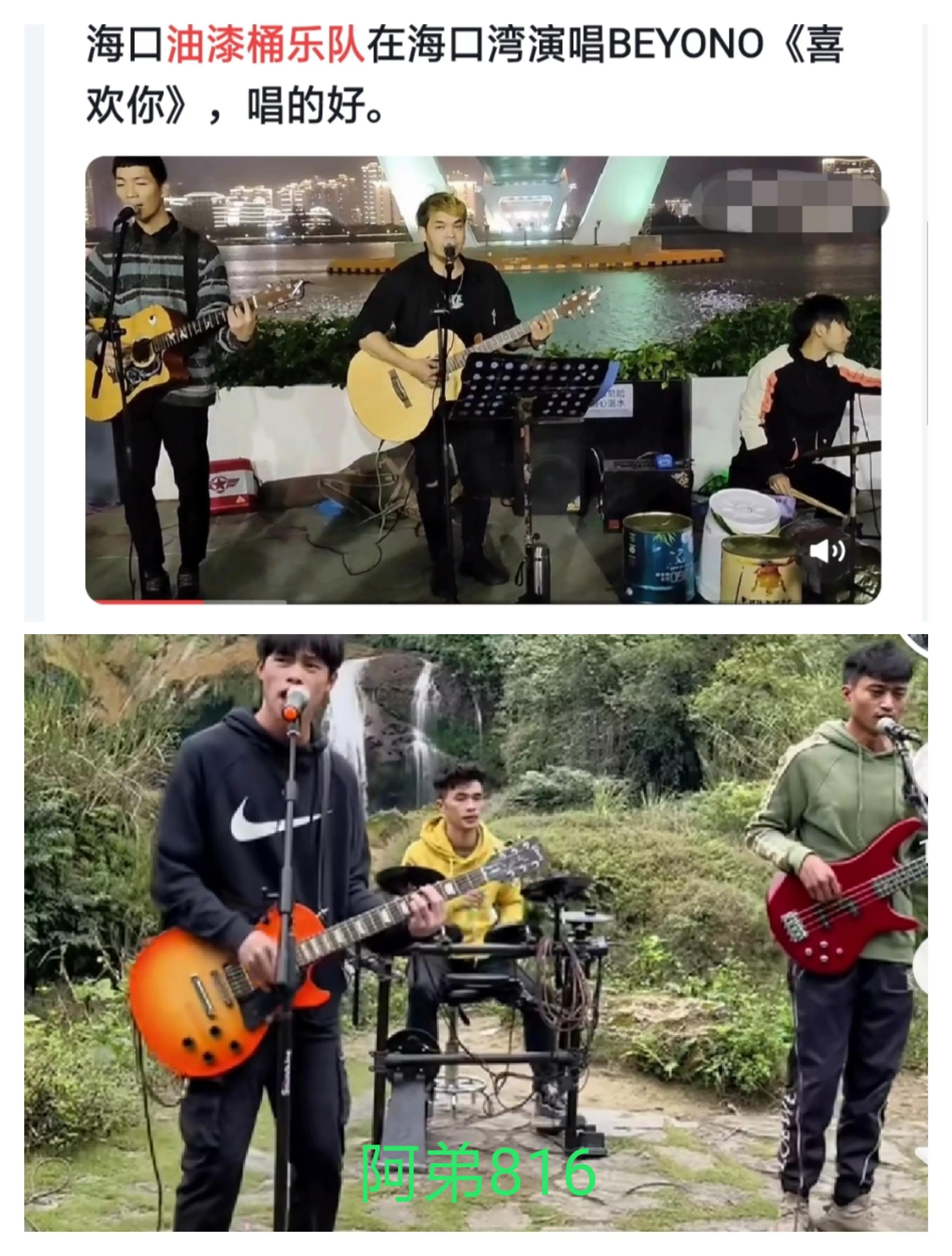 Don't underestimate the folk bands, most of the well-known bands ...