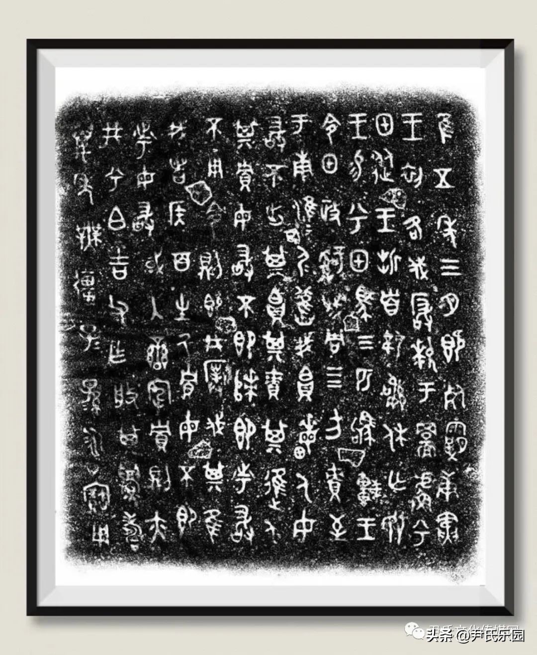 Where is "the hometown of Yin Jifu, the ancestor of Chinese poetry ...
