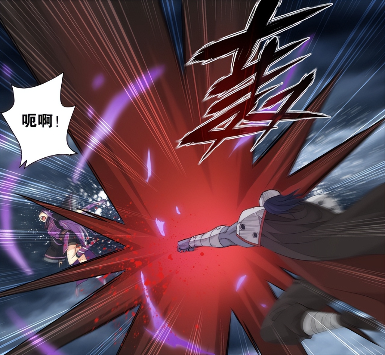 Fighting through the sky: Yao Lao used the clan pattern, and respected ...