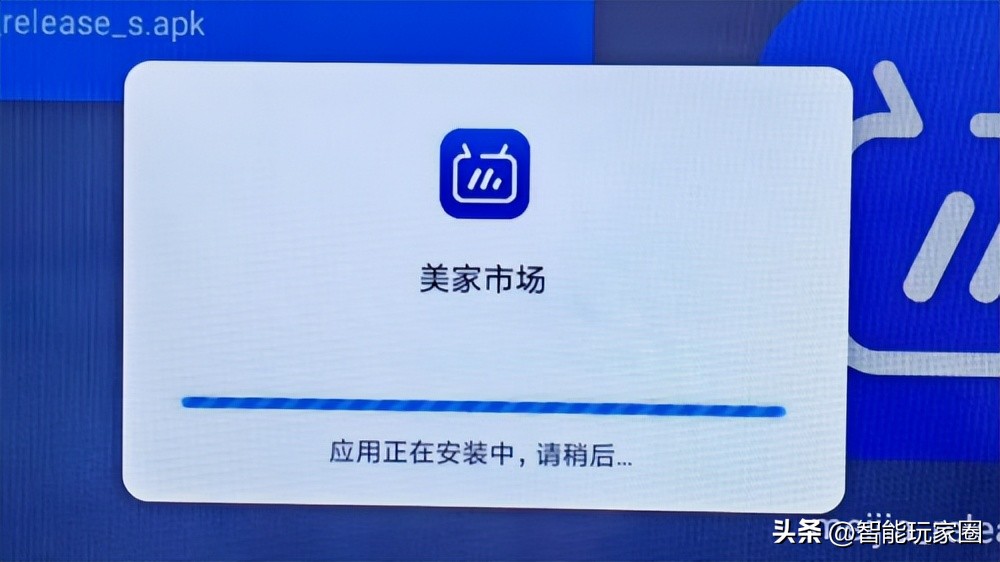 How to install software on Tencent Aurora TV box? Teach you a trick to be more worry-free - iNEWS