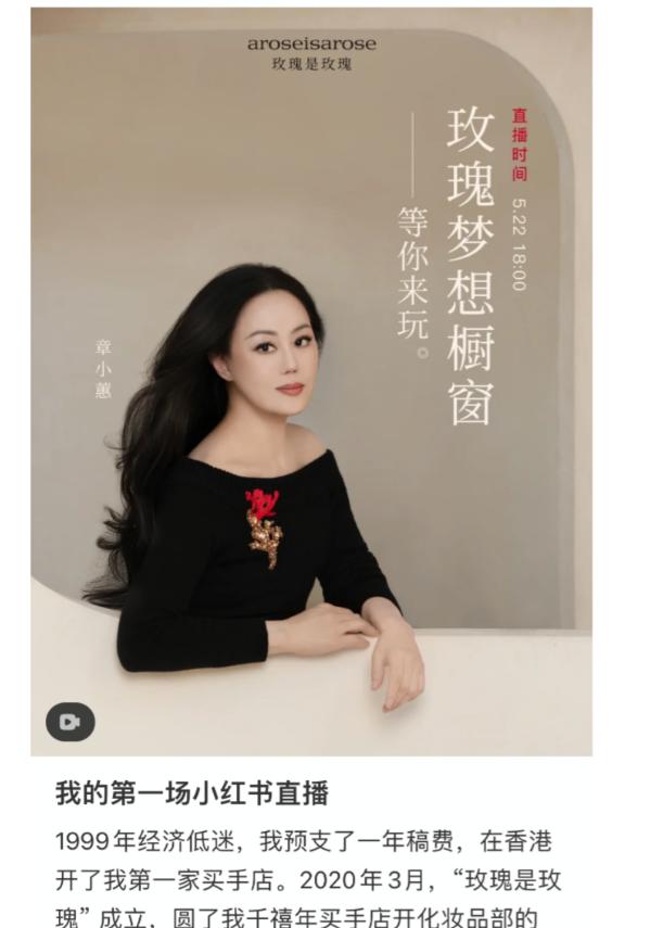 "Disappeared" for 20 years, once she returns, she will be top class, she will become Dong Jie's ...