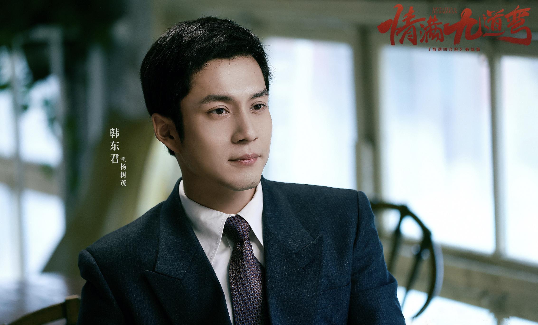 The serialization of love full of nine bends: one regret and two surprises in the ending, Zhao ...