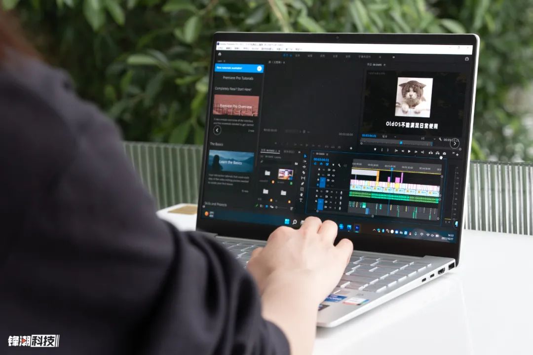 HP Star 14 Pro, pure hexagon warrior - iNEWS