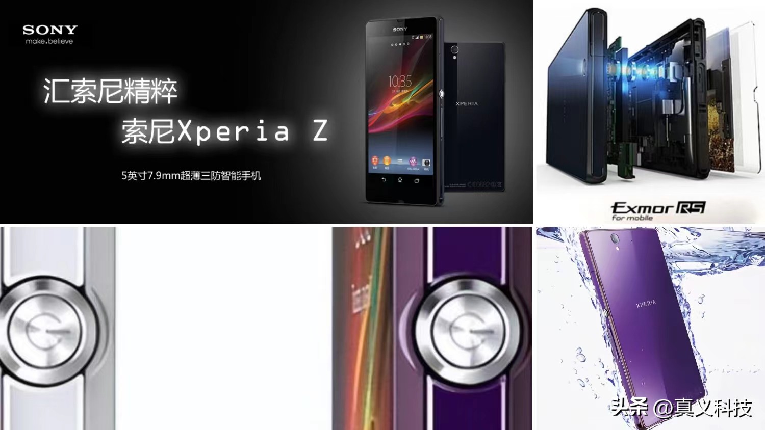 Some of the most classic flagship phones in the history of Sony ...