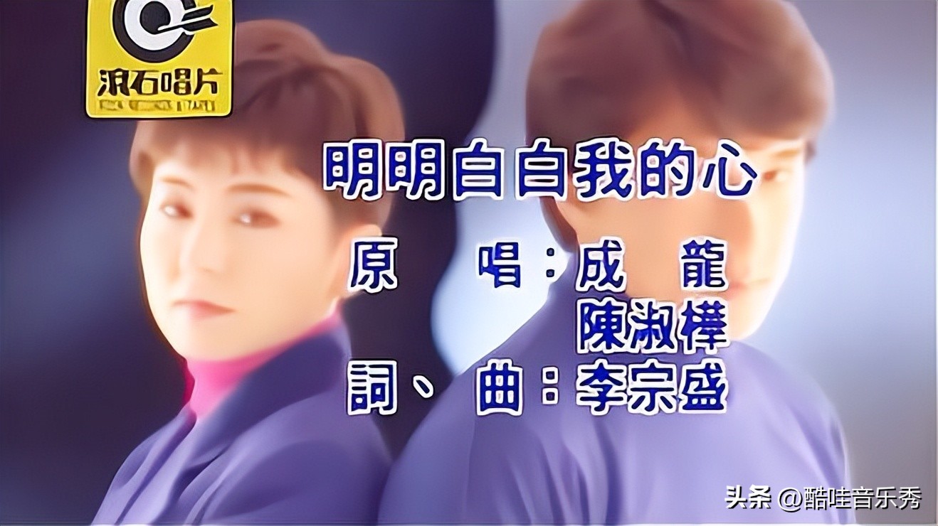 100 classic duet songs from Hong Kong and Taiwan (with audio)② - iNEWS