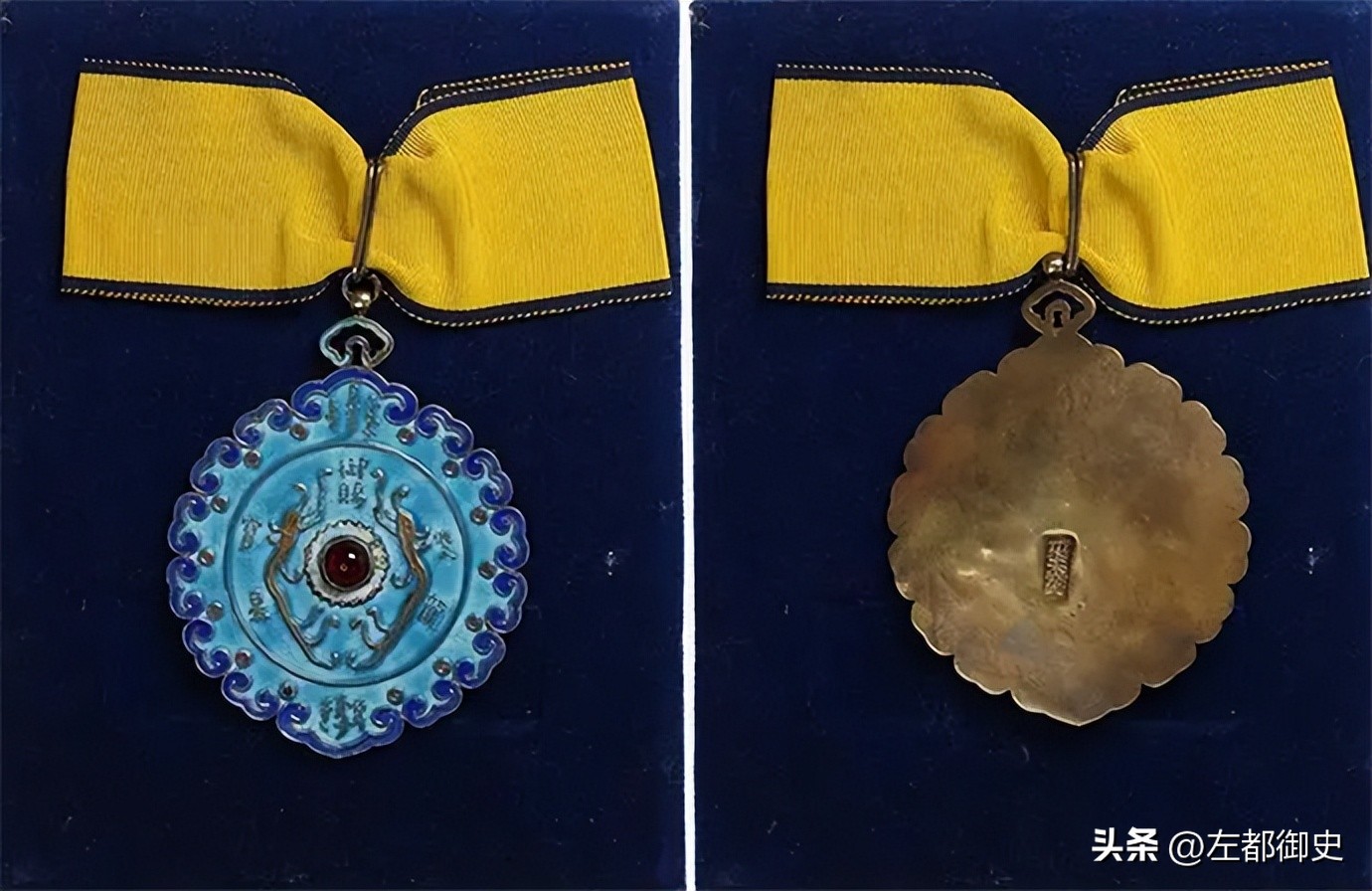 What is the treasure star awarded by the Prime Minister's Yamen, and ...
