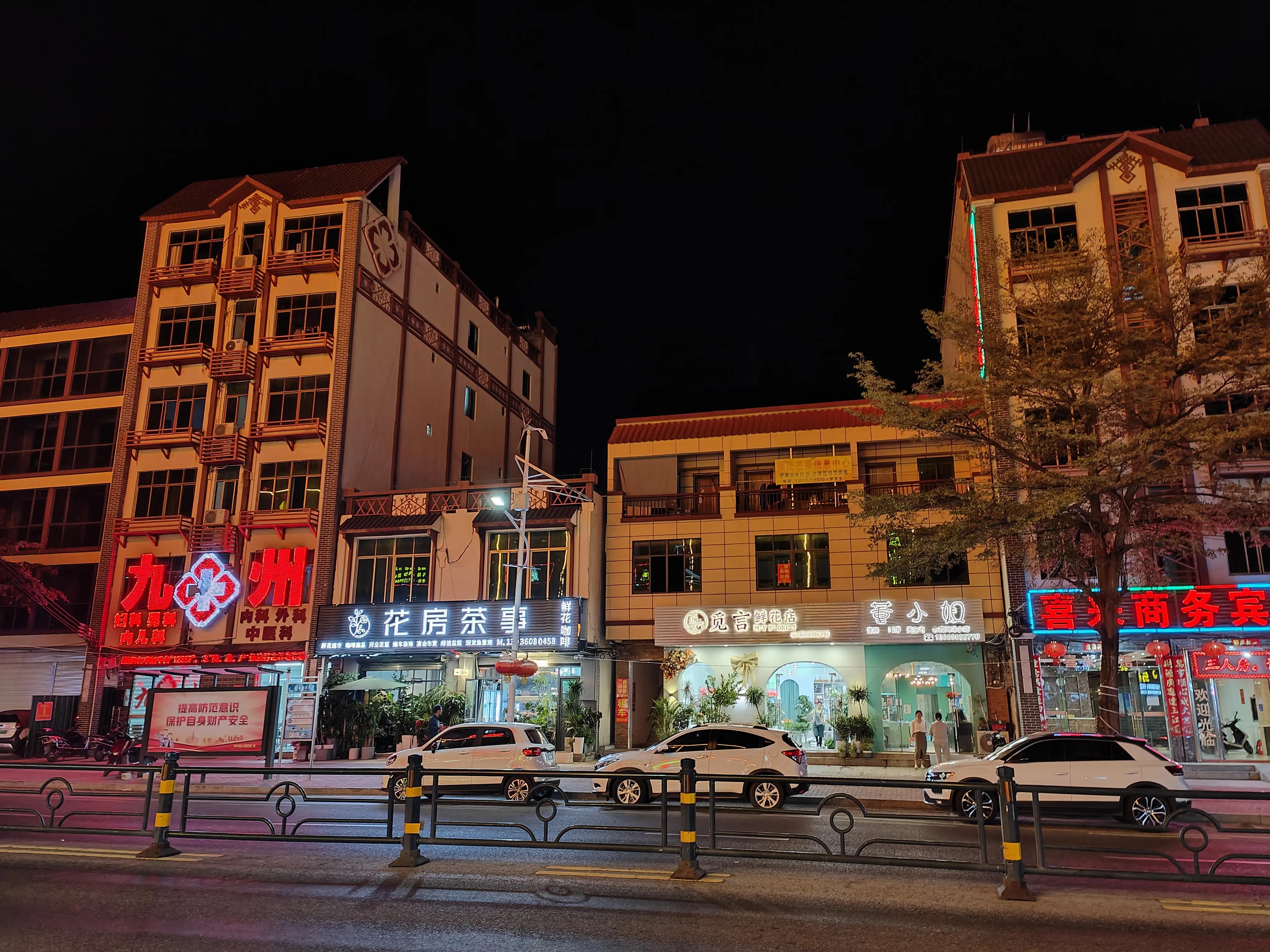 Night view of Lingshui town - iMedia