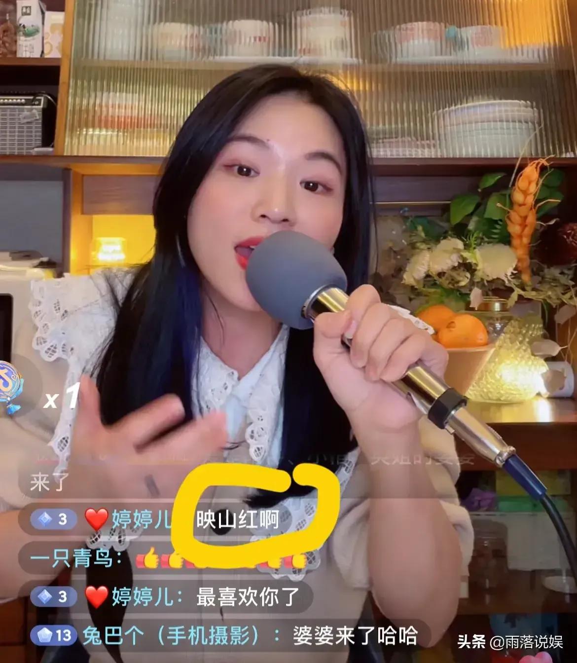 Supergirl Huang Ying Tears Live Room - iNEWS