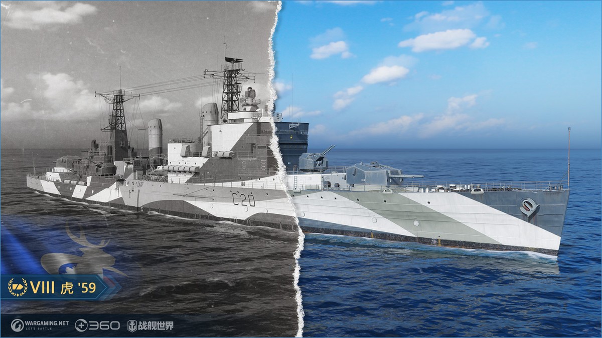 Armada: Tiger '59 - iNEWS